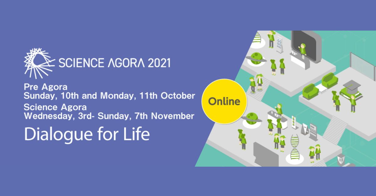 University of Zurich at Science Agora - Swissnex