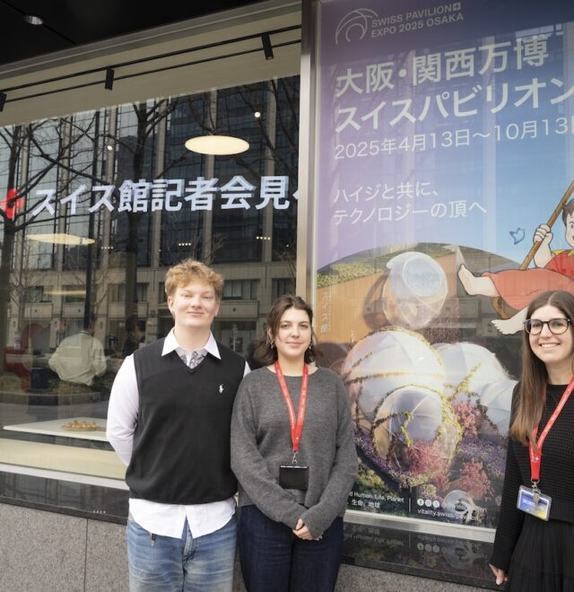 NextStep Program - Swissnex