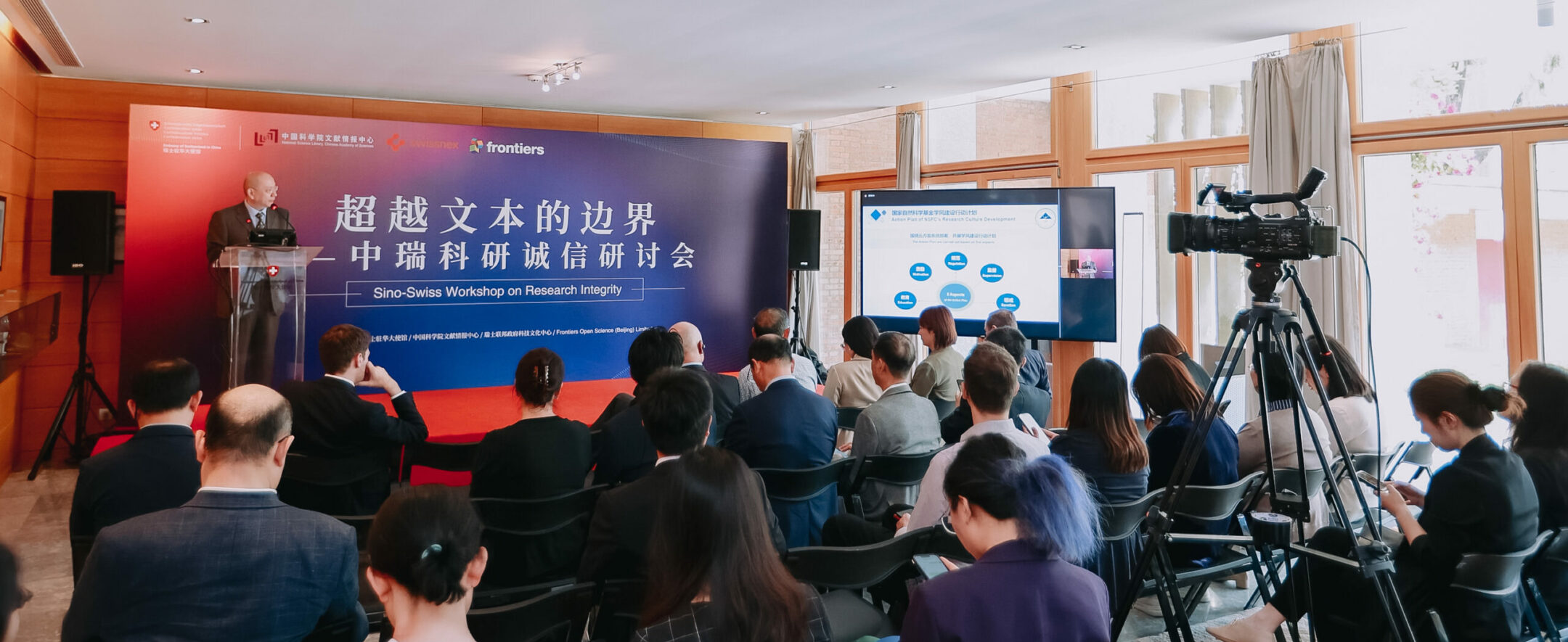 White Paper on Sino-Swiss Research Integrity - Swissnex in China