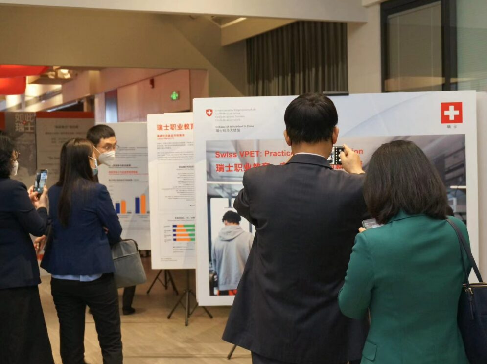 Swiss VPET Alliance in China - Swissnex in China