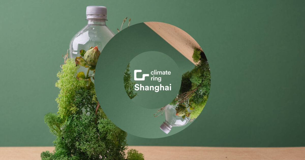 Behavioral Insights for Climate Action - Swissnex in China