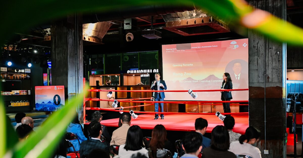 Climate Ring Shanghai Takes on the Fight Against Climate Change - Swissnex in China